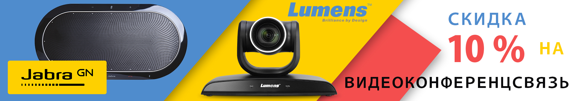 Fort Pro - Сетевое оборудование в Ташкенте, Узбекистане